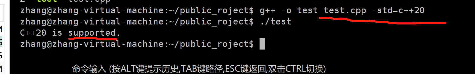 为什么我的VSCode不支持C++20和C++23啊？ - 知乎