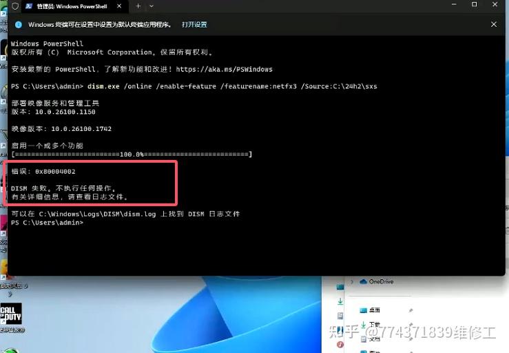 net3.5安装24h2安装net3.5,win11系统24he安装net3.5 Windows11安装.NET Framework 3.5教程，一次难忘得经历。 - 知乎