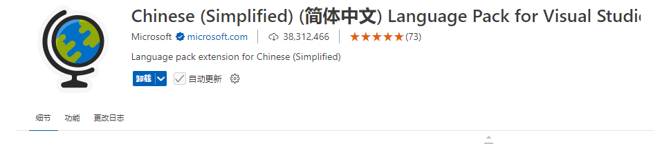 VScode推荐插件(已使用，偏Python) - 知乎