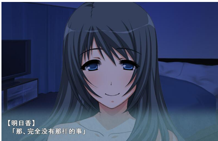 分享一款游戏~[ADV]•NTR抢夺！失去记忆的妻子明日香！ - 知乎