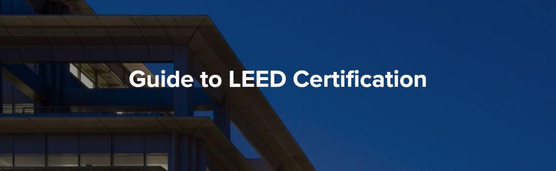 玩溜USGBC官网，从此LEED知识不求人！【硬核拆解】 - 知乎