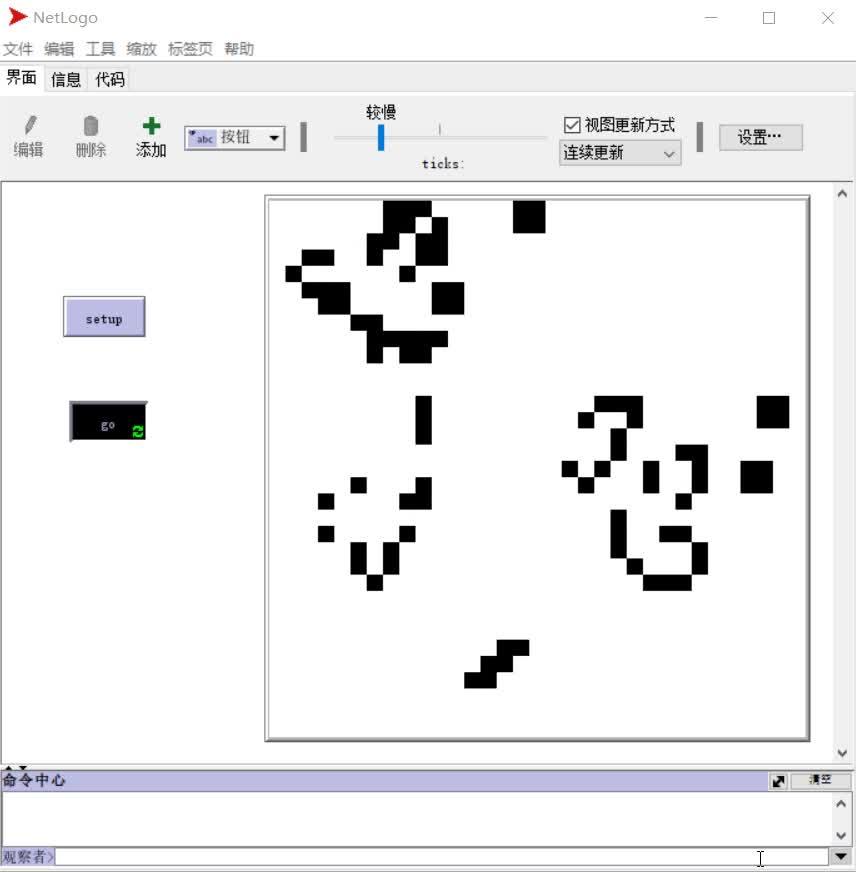 NetLogo的拓荒之路——生命游戏（Game of Life） - 知乎