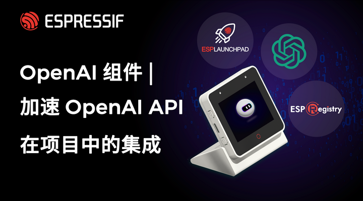 Openai 组件 加速 Openai Api 在项目中的集成 知乎