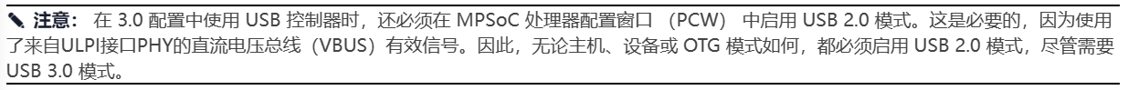 【vivado Ip】zynq Ultrascale Mpsoc Processing System 知乎