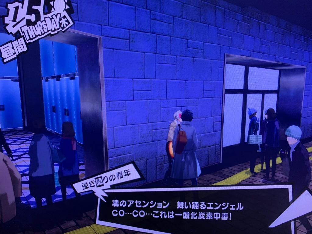 P5R一周目感想（含剧透）+收集指南 - 知乎