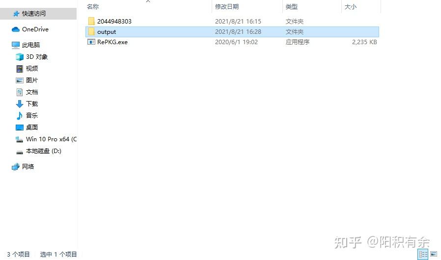 Wallpaper Engine pkg解包教程 - 知乎