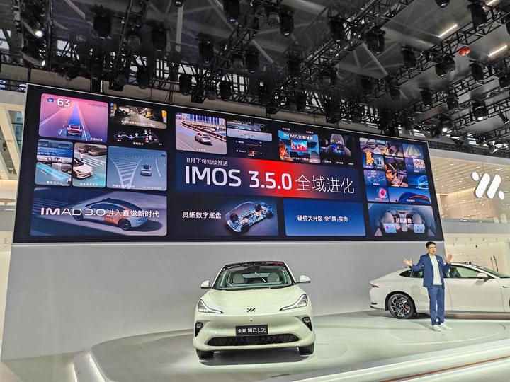 可无图NOA双向调头、直觉智驾即将上市，智己IM OS3.5.0将在11月下旬迎来优化 - 知乎