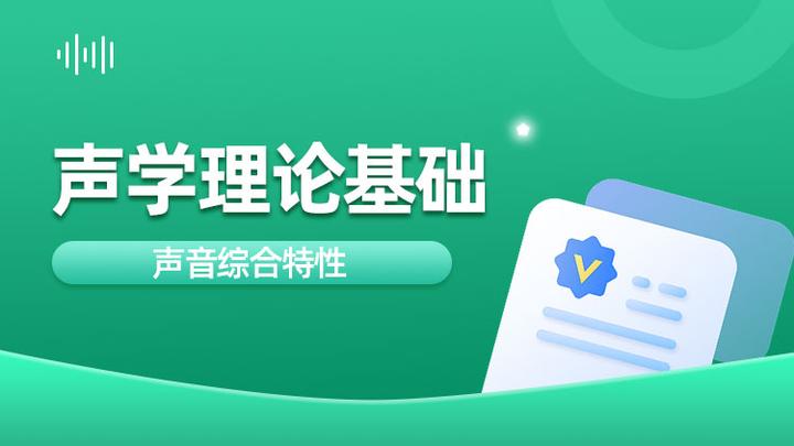 什么是dBSPL,dBA,dBB,dBC - 知乎