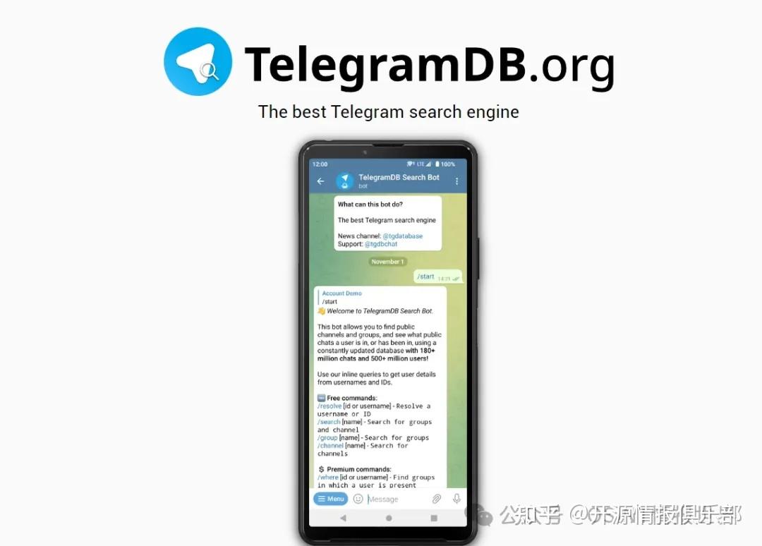 OSINT调查Telegram的技巧和免费工具 - 知乎