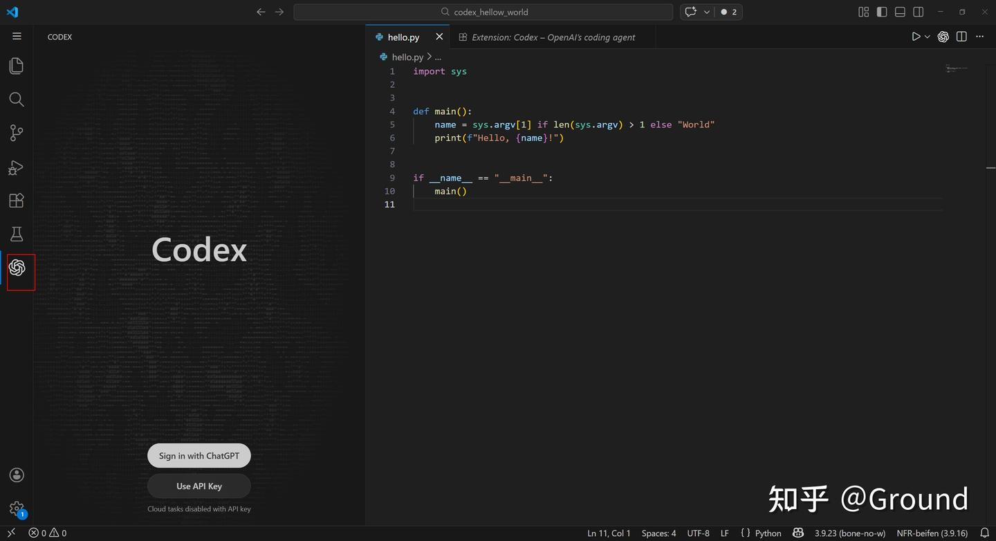 Codex+vscode级联使用零基础安装以及入门记录 - 知乎