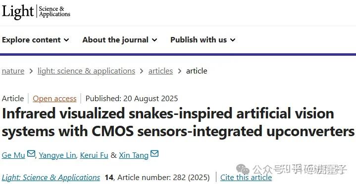 首创晶圆级集成！《Light: Sci. & Appl.》报道北理工超高分辨率红外CMOS视觉芯片 - 知乎