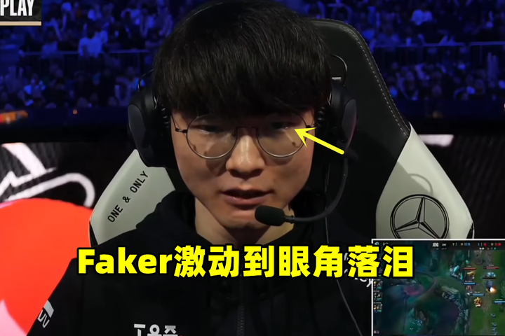 Faker比赛带泪！回应四冠王荣誉：好久没夺冠了，为了粉丝会加油 - 知乎