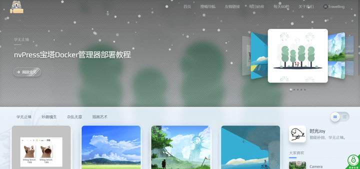 nvPress CMS 宝塔Docker管理器部署教程 - 知乎