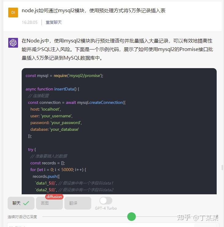Nodejs 使用 Mysql2 插件的 Sql 预处理语句 Node 代码发生报错怎么办？ 知乎 3491