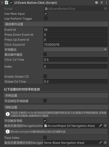 【雷火LGDC系列】SGUI在UE/Unity项目应用实践 - 知乎
