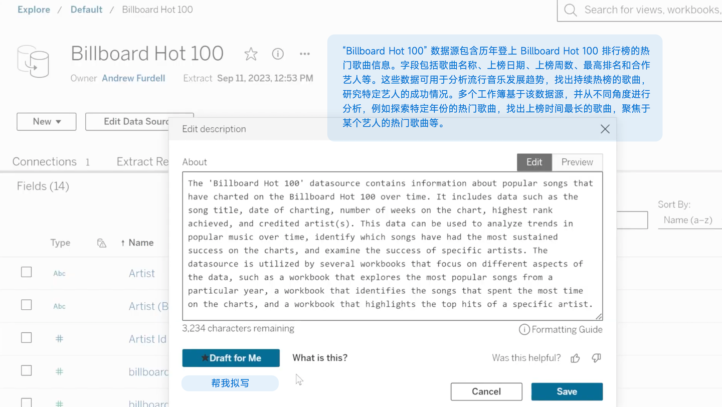 回顾 Tableau 2024 亮点功能，助力 2025 数据分析新突破 - 知乎