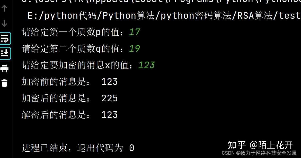 RSA加密算法Python实现方式 - 知乎