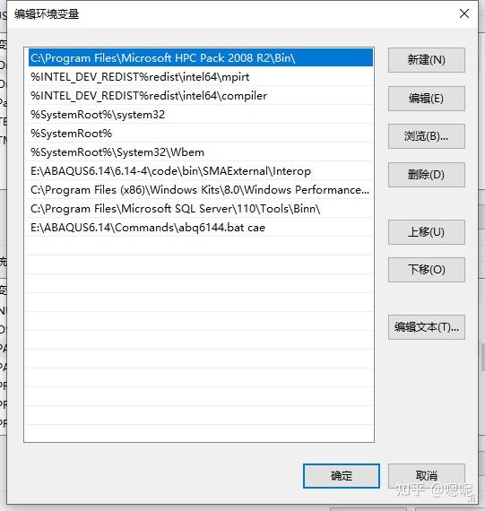 Abaqus verification闪退如何解决？ - 知乎