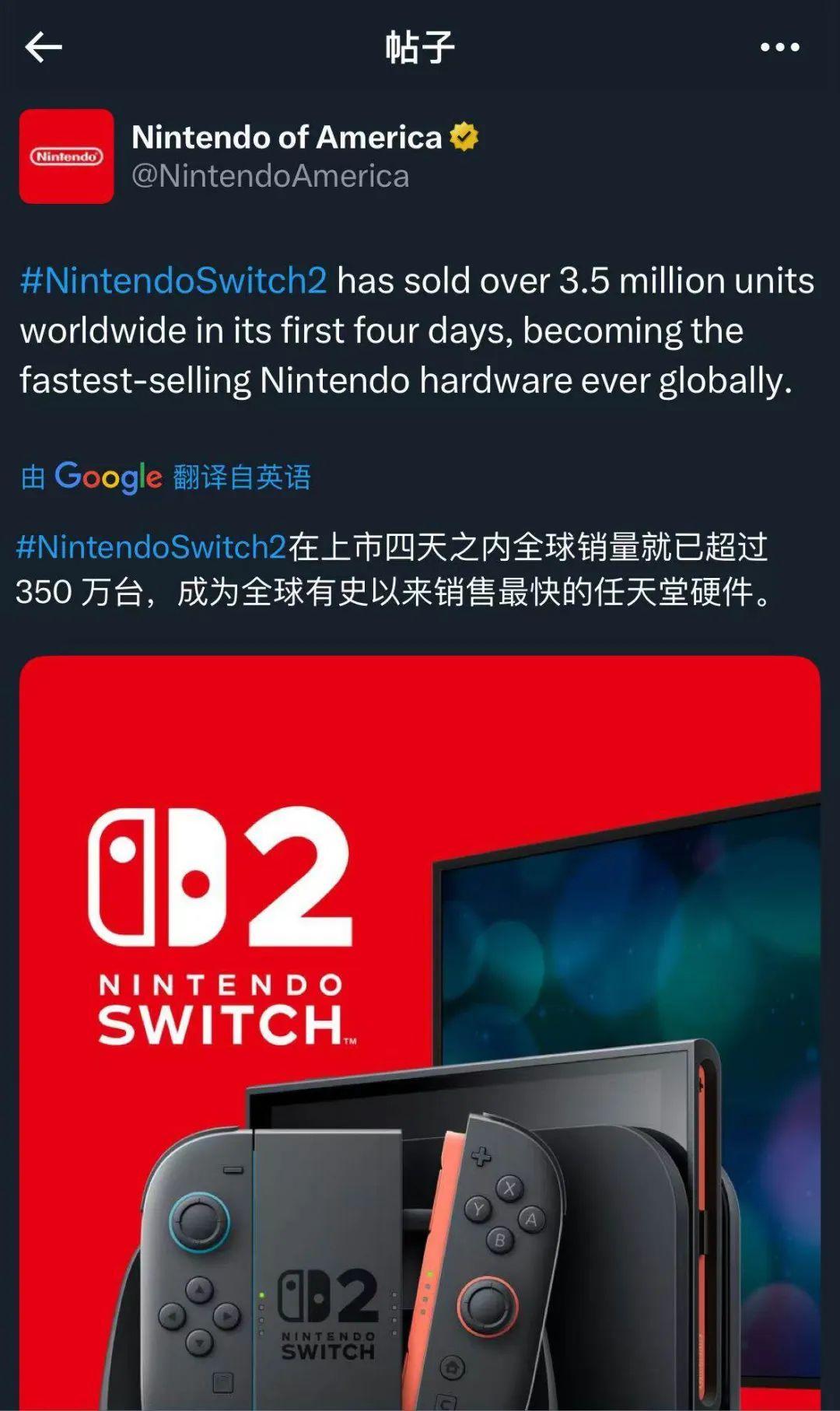 4天卖出350万台的任天堂Switch2，究竟是好棋还是坏棋？ - 知乎