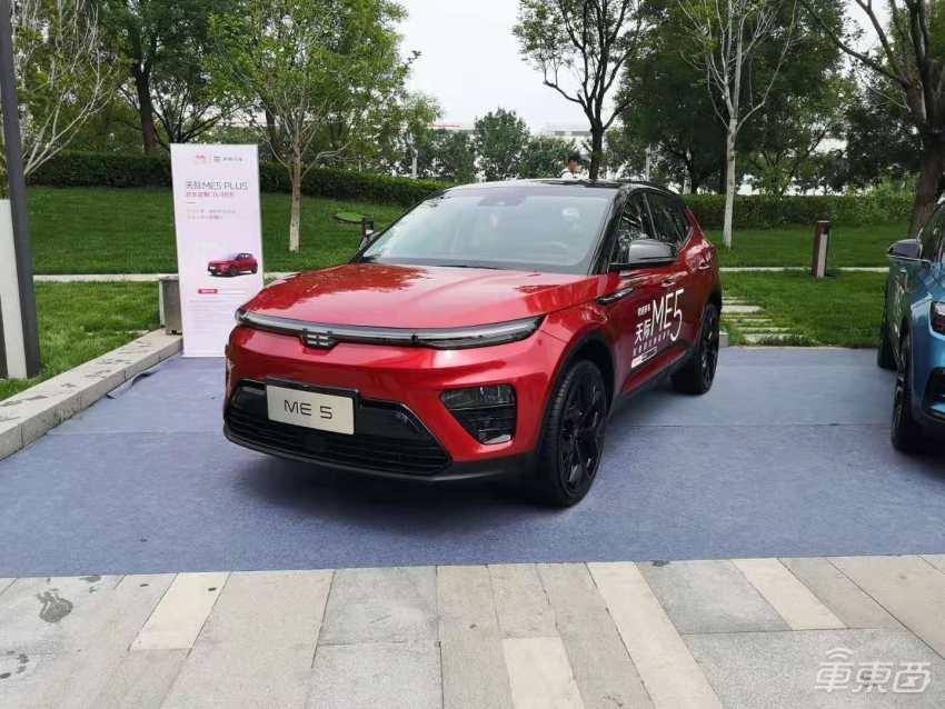 天际ME5增程式SUV发布！售价14.99~15.99万元，NEDC续航1012公里 - 知乎