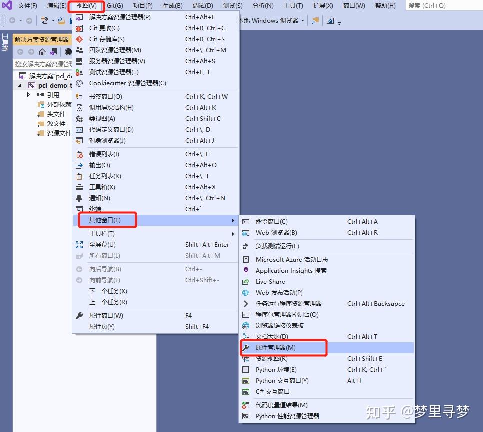 （二十二）——win10+vs2019+pcl1.12.1安装教程 - 知乎