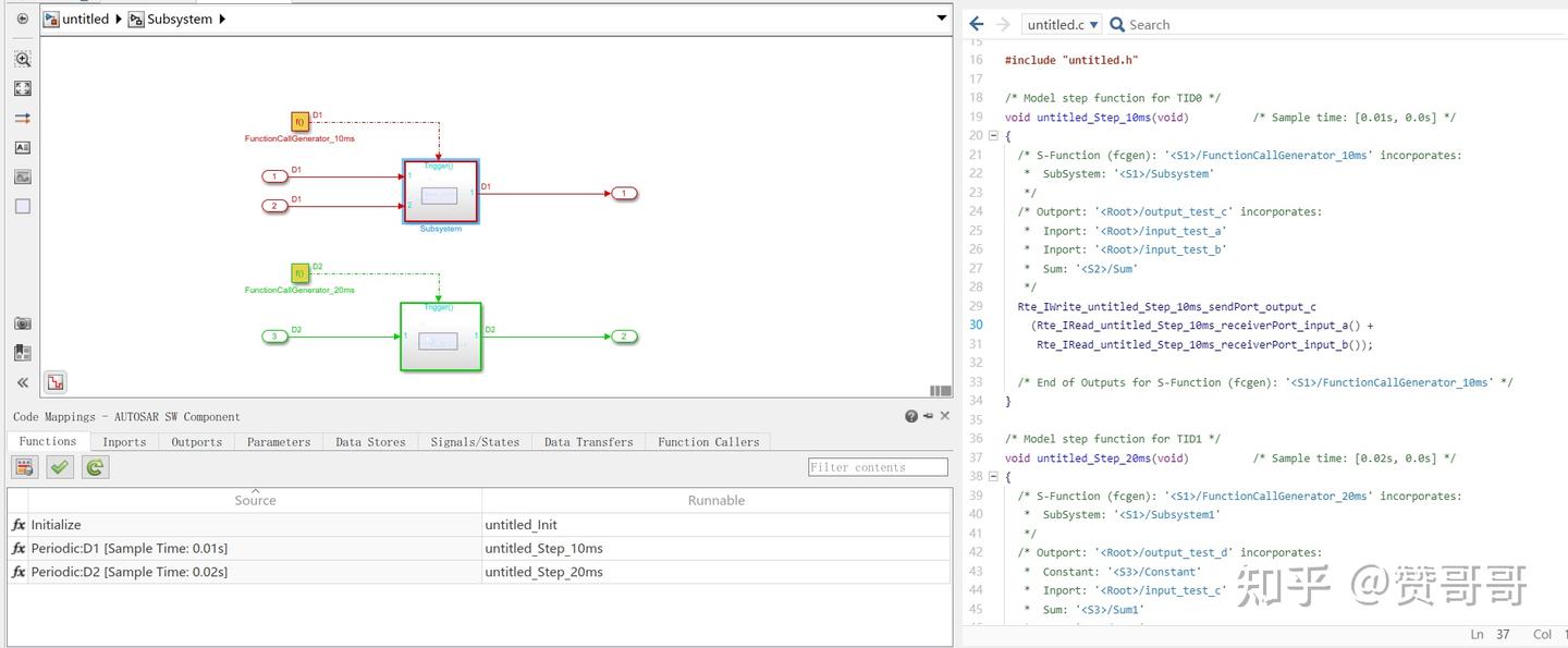 Autosar SWC在Simulink中设置多个runnable - 知乎