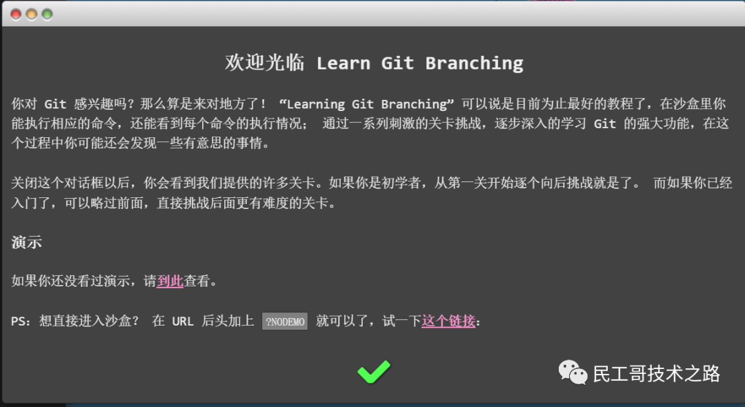 学习 Git 很难么？带你从头到尾捋一遍，不信你学不会！ - 知乎