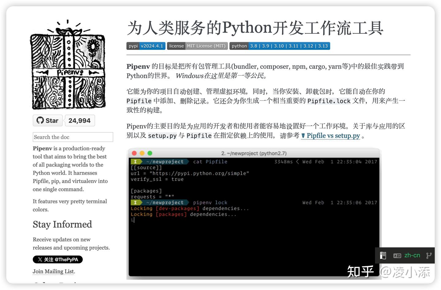 Python进阶教程丨虚拟环境搭建 - 知乎