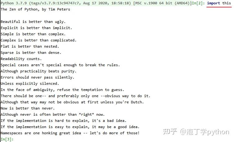 python之禅 - 知乎
