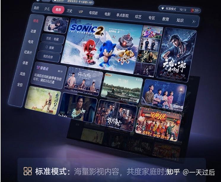 电视海信85u8kl怎么样，值得入手吗？ - 知乎