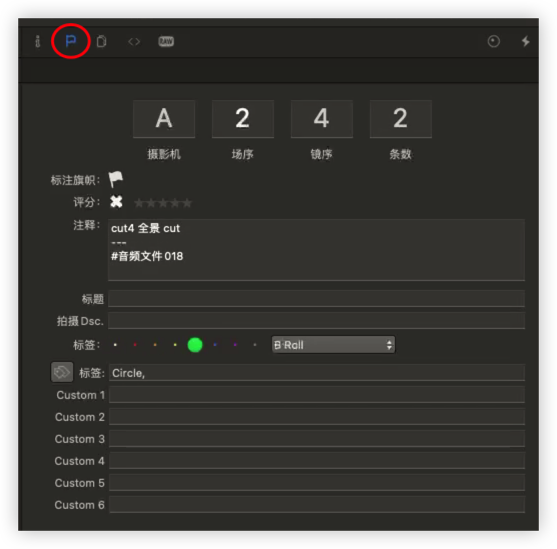 5分钟快速初剪！DTG-Slate专业版与Silverstack和达芬奇的协作流程演示 - 知乎