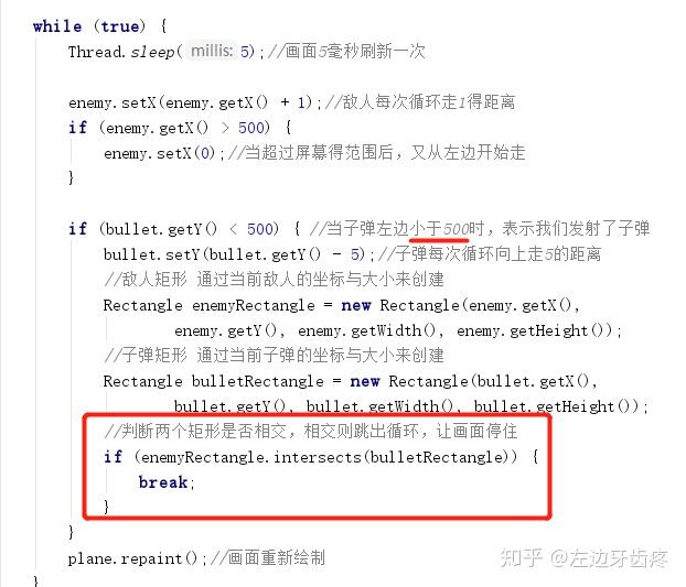 Java开发小游戏，30分钟教会你 - 知乎