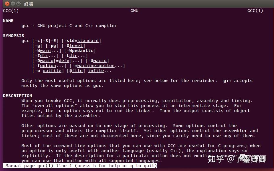 入门必看：用几张图轻松看懂GCC - 知乎