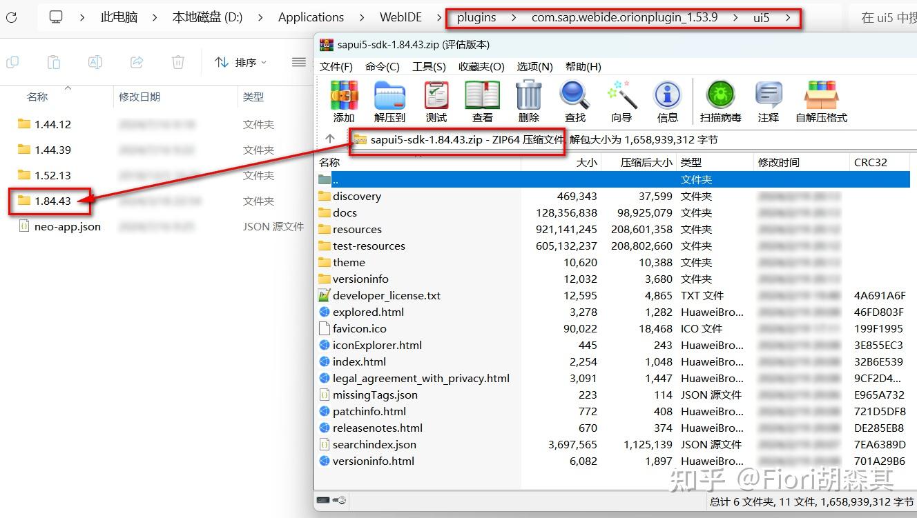 SAP Webide系列（5）- 升级Webide本地核心资源库 - 知乎