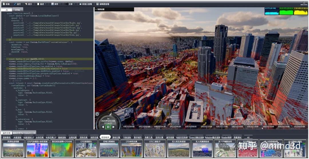 Web3D | 基于Cesium的低空经济三维场景应用 - 知乎