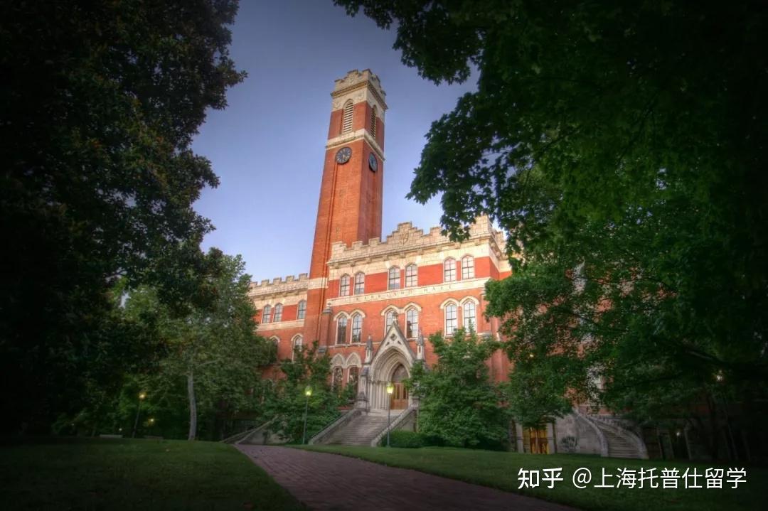 22Fall本转案例：婉拒梦校NYU OFFER，去了范德堡！ 托普仕助力学子“超越”初心 - 知乎