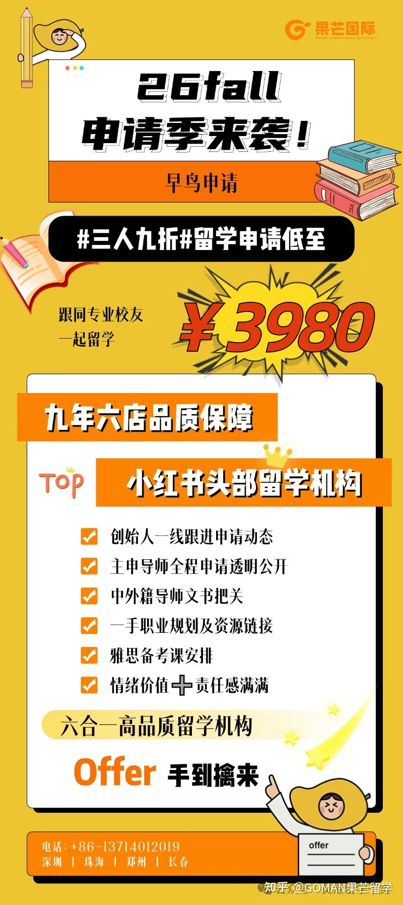 10个要点！搞清楚26Fall港大市场营销硕士录取！7月25日商学院提前批全部截止申请！ - 知乎