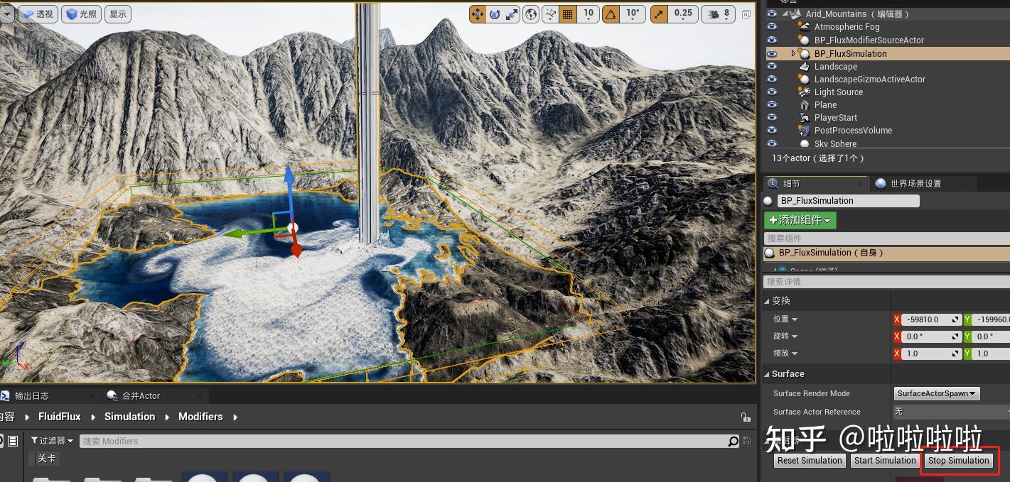 FluidFlux使用方法 - 知乎