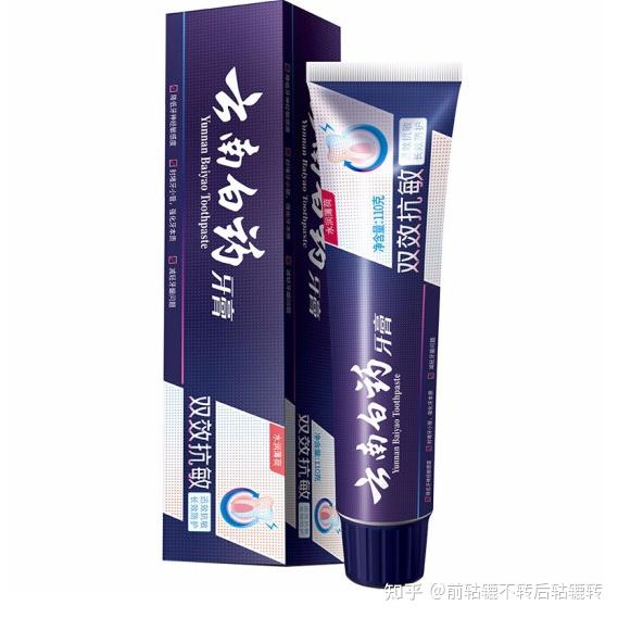 2024年抗敏牙膏型号推荐榜 - 知乎