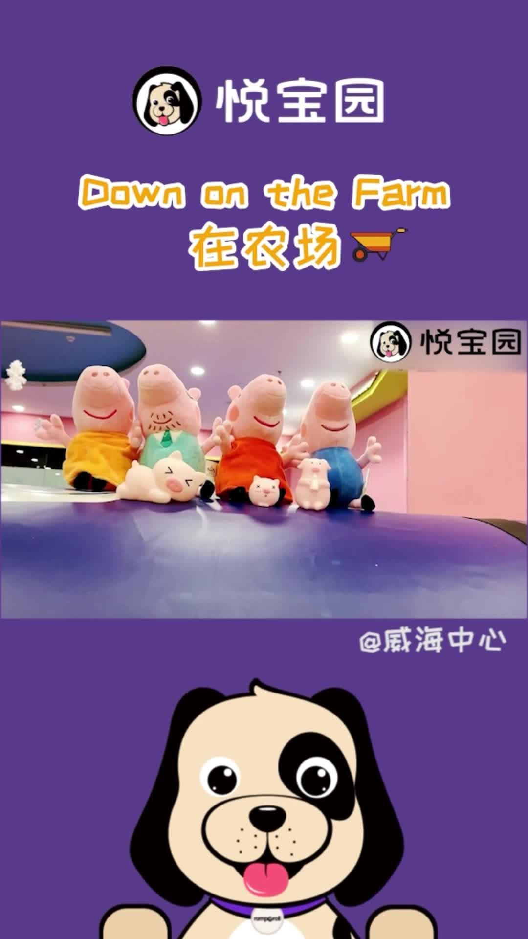 悦宝园主题课程推荐：在农场 |Down on the Farm - 知乎