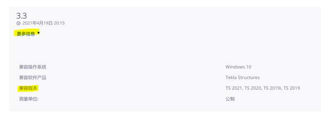 Tekla Q&A | 建模时常见的技术问题（三） - 知乎