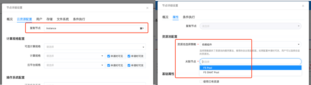 SmartCMP SaaS 2023 Update 7|新功能，更智能！ - 知乎