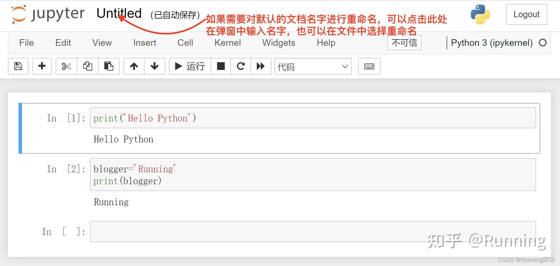 jupyter notebook 如何导入模块？ - 知乎
