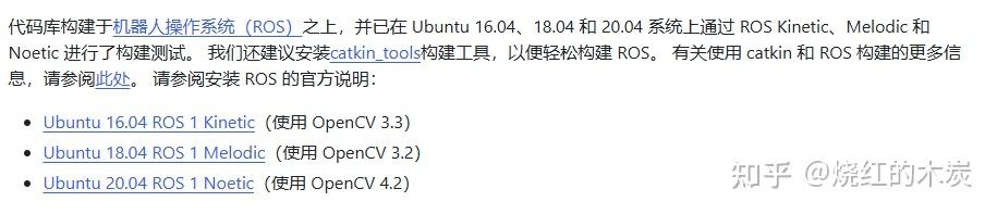 ZEDM相机IMU和内外参标定 - 知乎
