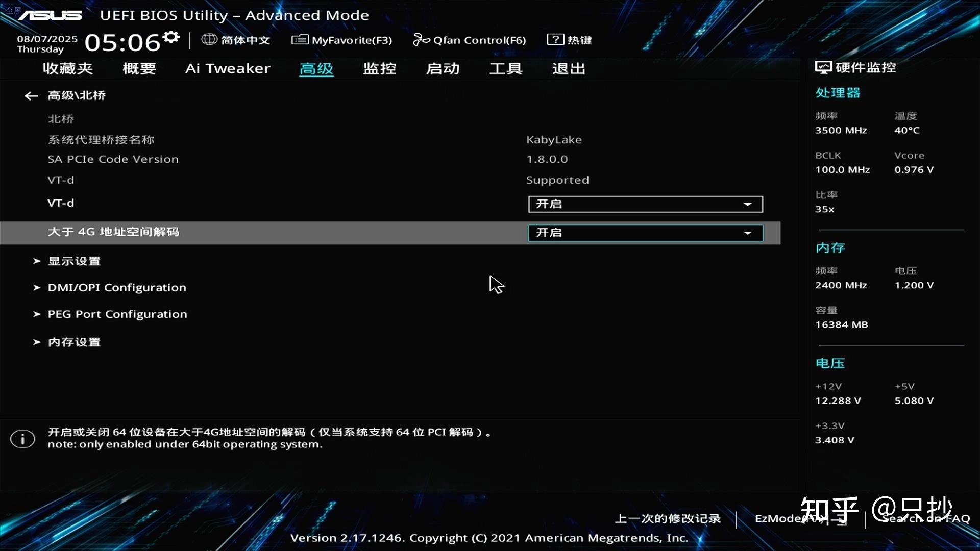PVE 9.0 保姆级安装及优化教程（换源、网络配置、远程唤醒等）【基础篇】 - 知乎