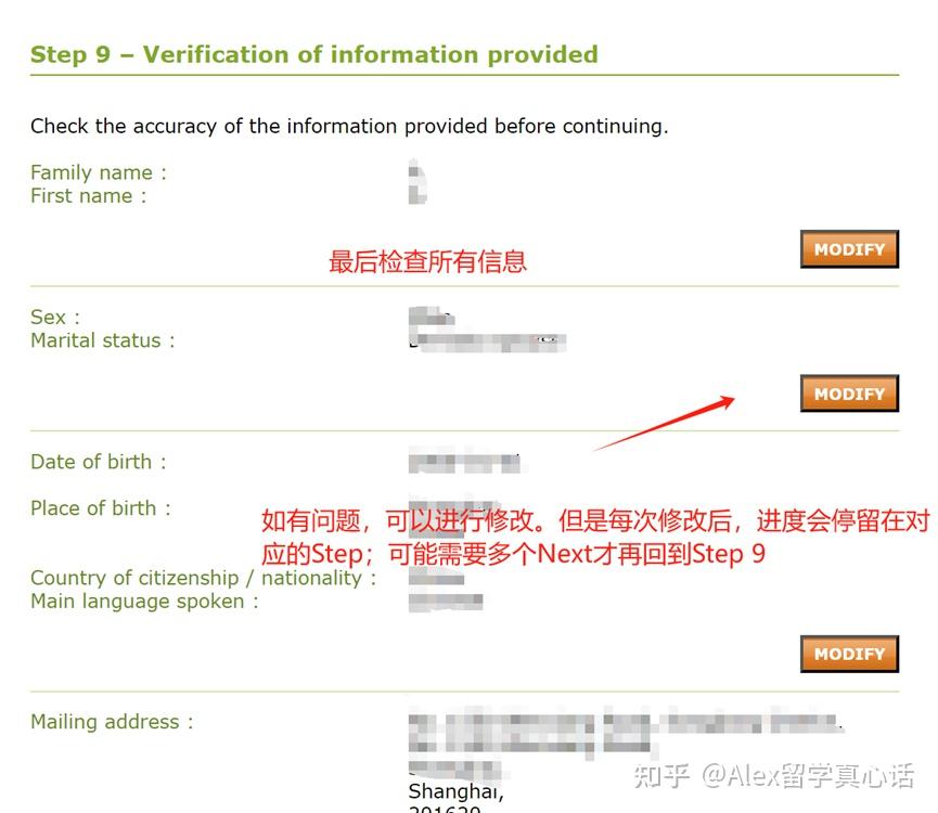 全网最详细的魁北克CAQ申请(加拿大留学)-2024年3月版本 - 知乎