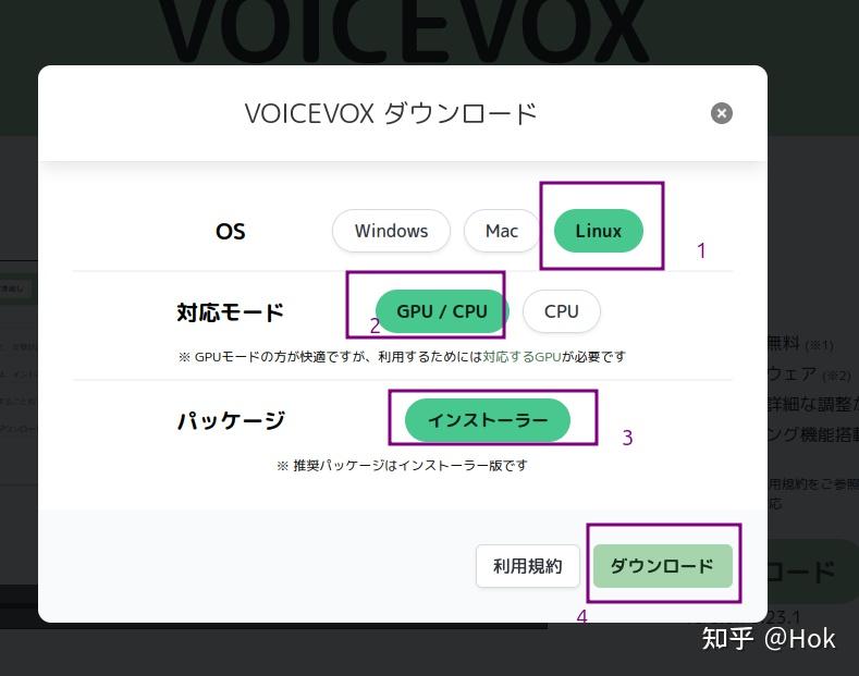 VOICEVOX,一个可以本地化自行制作日语对话的配音的软件 - 知乎