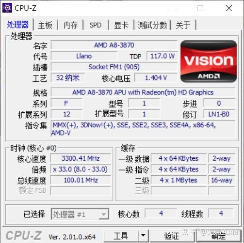 【怀旧】APU的始祖，却是最没存在感的平台——回忆AMD A8-3870K - 知乎