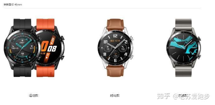 华为Watch GT2深度数据测评 - 知乎